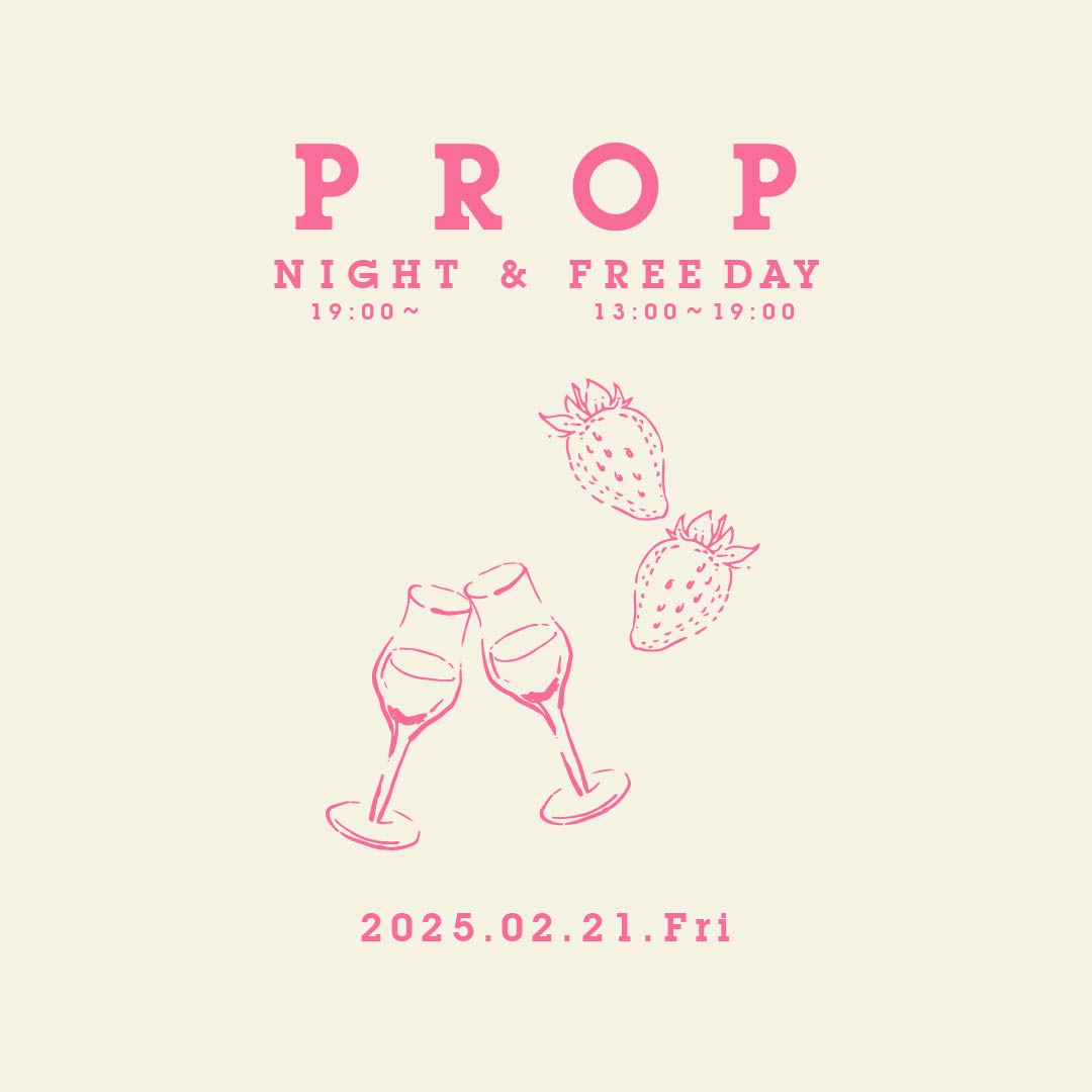 PROP NIGHT & FREE DAY - PROP - CREATOR'S CO-WORKING SPACE ｜ PROP ...